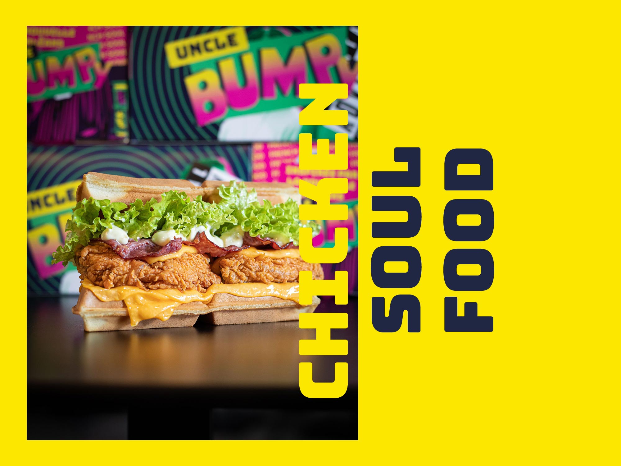 Uncle Bumpy - Alex Arzuman